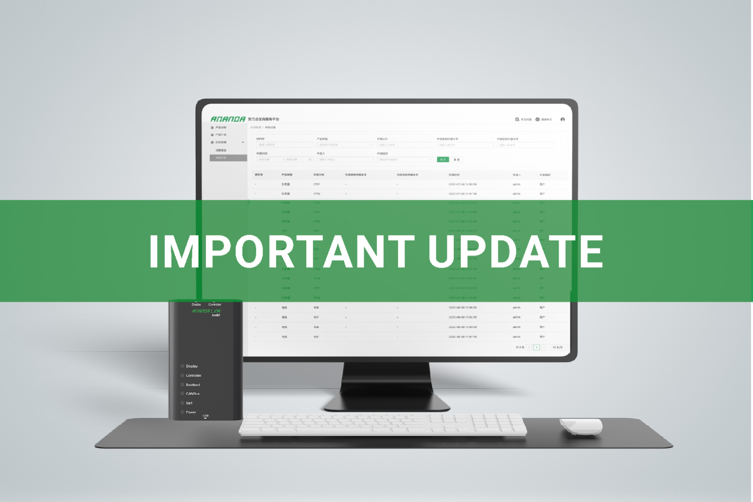 Ananda Link - Ananda