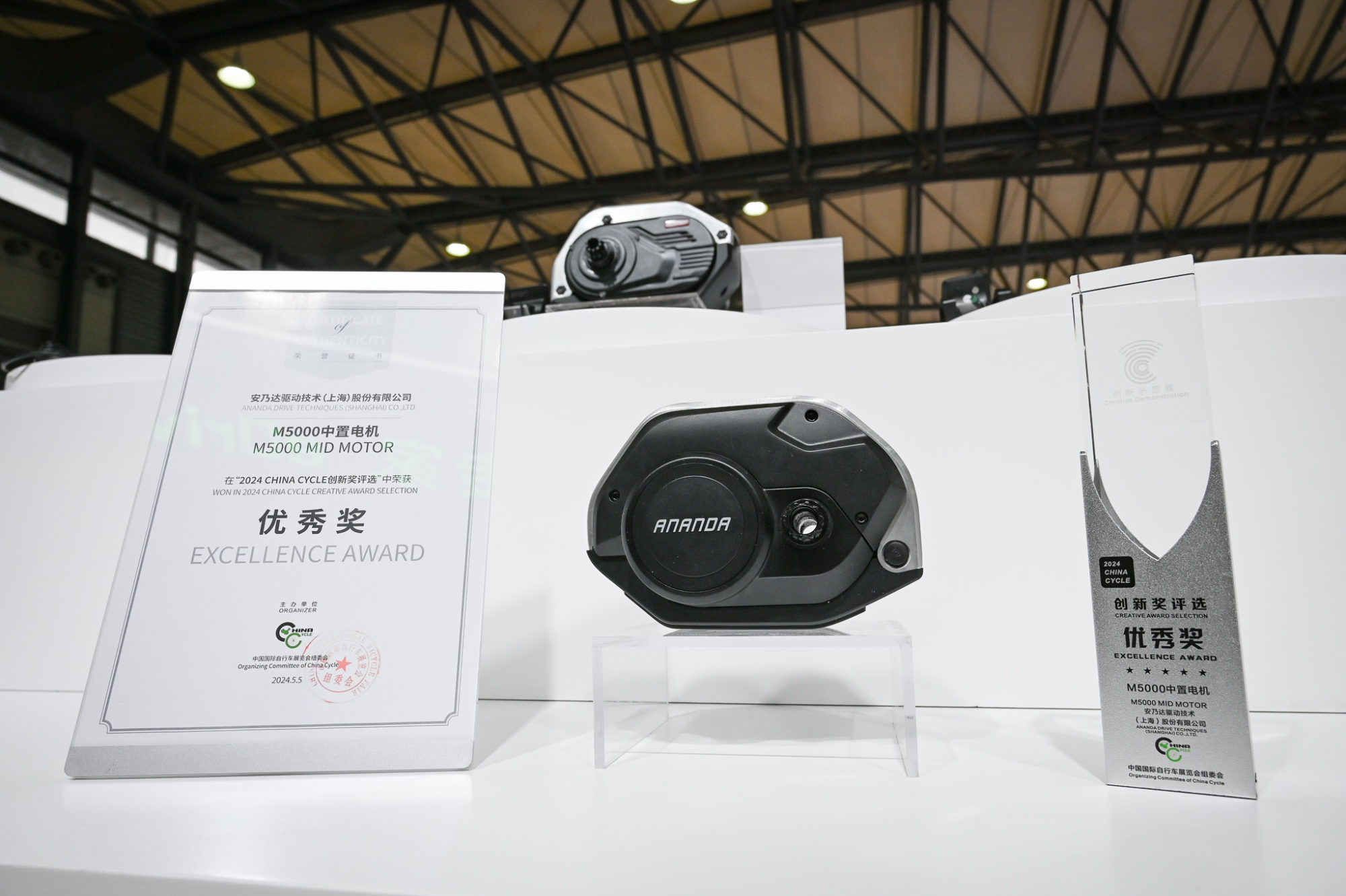 M5000 Excellence Award at China Cycle 2024 - Ananda